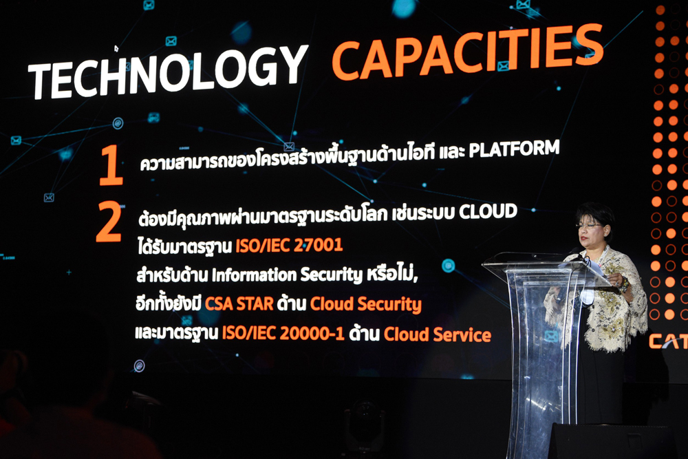 CAT จับมือ อะเมซอน เว็บ เซอร์วิสเซส (AWS) เปิดให้บริการ AWS Outposts ...